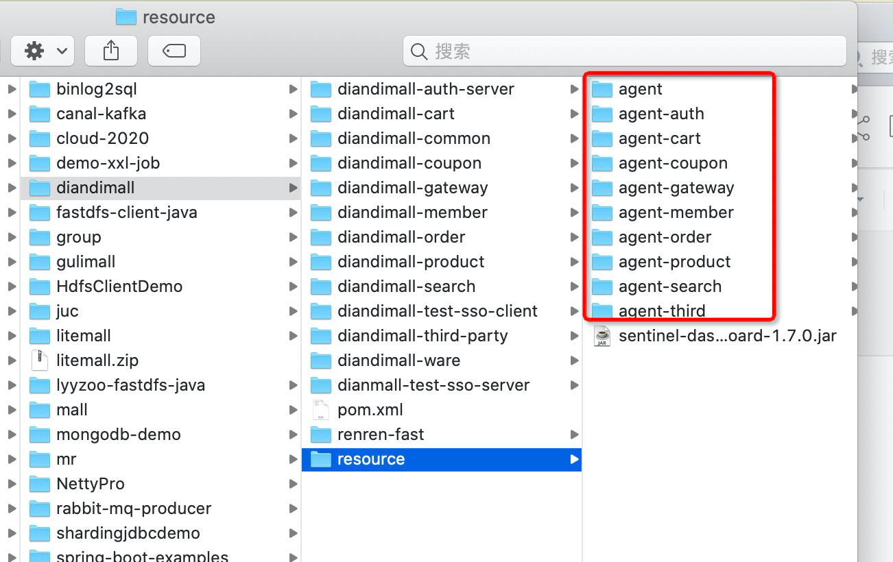 skywalking安装部署_skywalking部署-CSDN博客