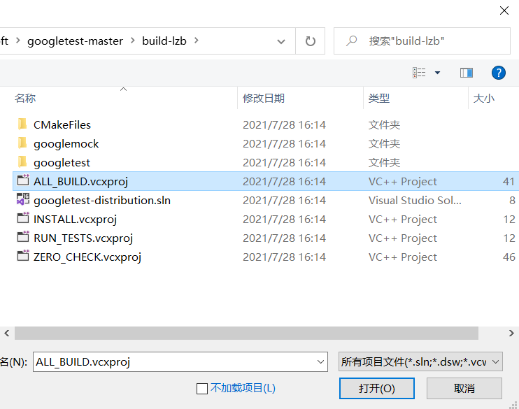 Windows下安装谷歌测试框架Googletest并测试小例子_window10安装谷歌架构-CSDN博客