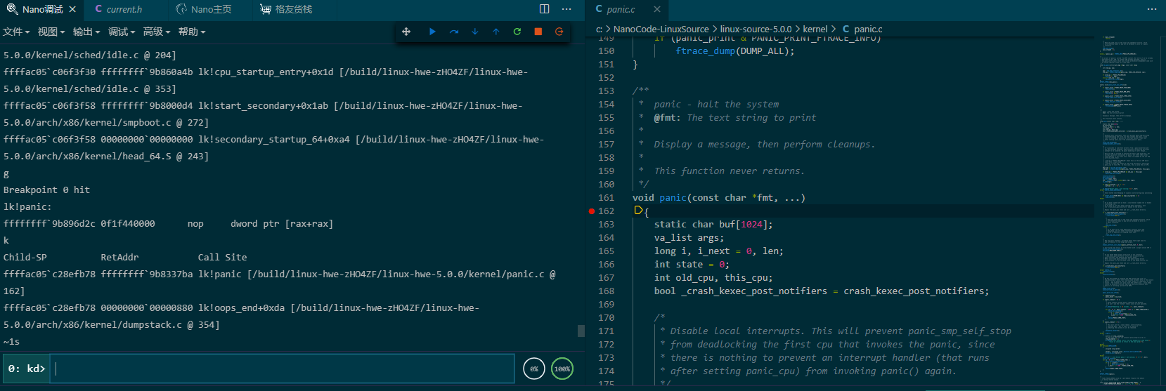 在调试器下看Panic机制及oops信息分析_panicstring panic (cpu3 caller 0xfffffff01d0d5b6c)-CSDN博客