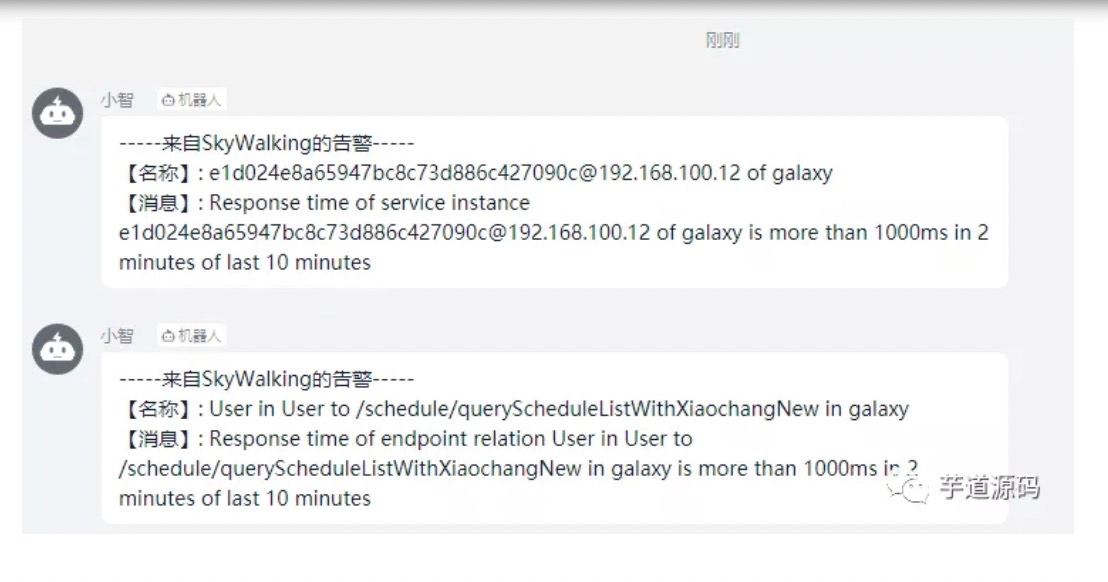 skywalking安装部署_skywalking部署-CSDN博客