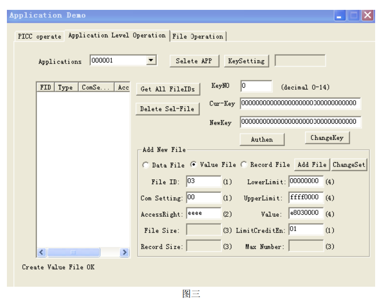 串口高频RFID读卡器|读写器T6-AS-00-01读写DESFIRE芯片卡步骤与方法_t6-ab-00-00-CSDN博客