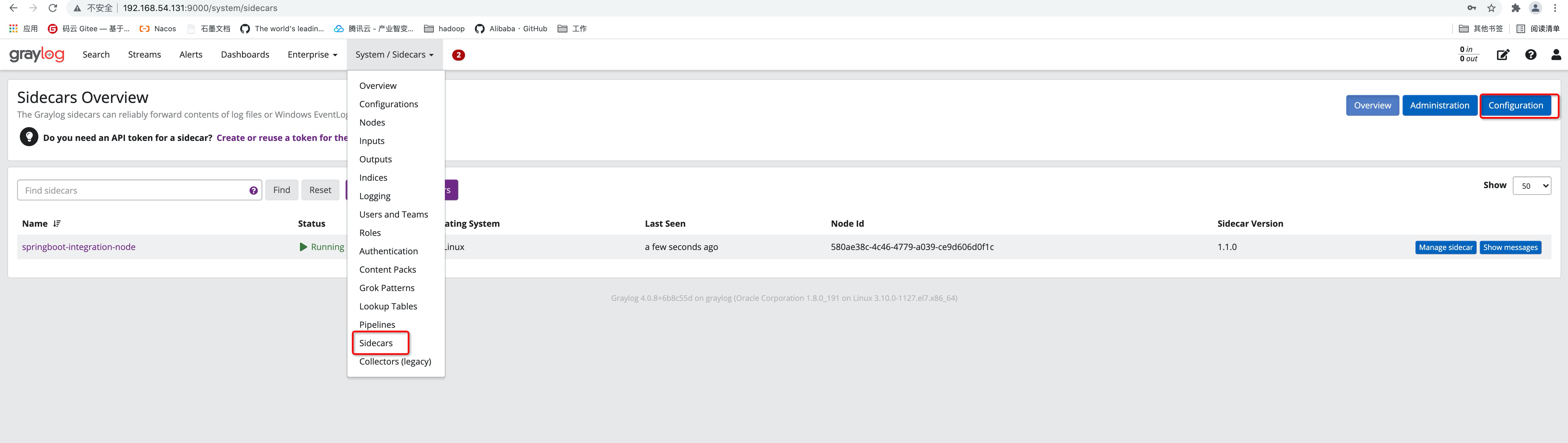 Graylog Sidecar filebeat日志收集传输工具安装-CSDN博客