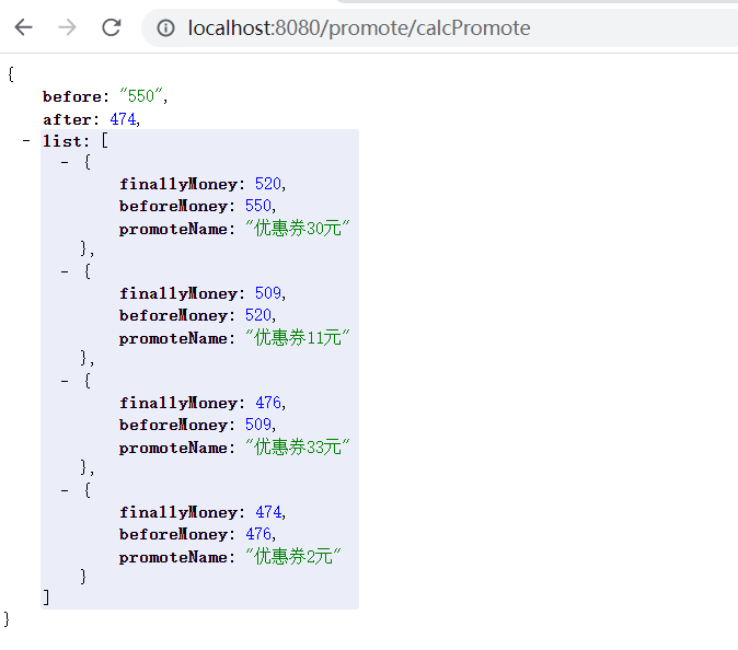 Spring Boot + Drools+模板引擎，优惠券的动态添加以及购物车结算_drools springboot mysql-CSDN博客