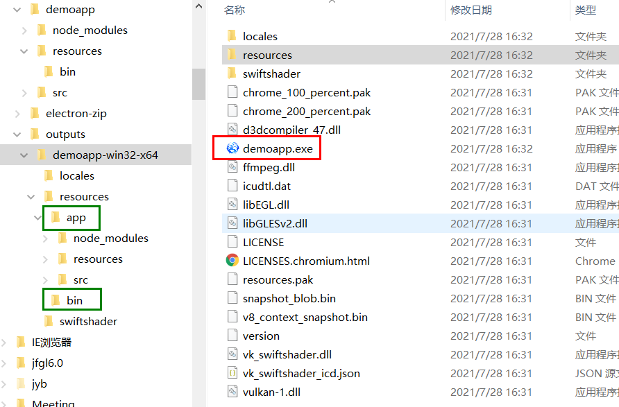 Electron笔记六：打包成可执行程序（ Exe） Electron 打包exe Csdn博客