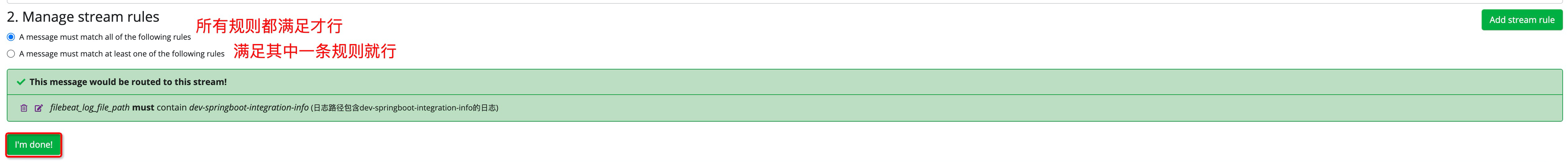 Graylog进阶使用-搜索，流，索引，管道，装饰器_graylog stream-CSDN博客