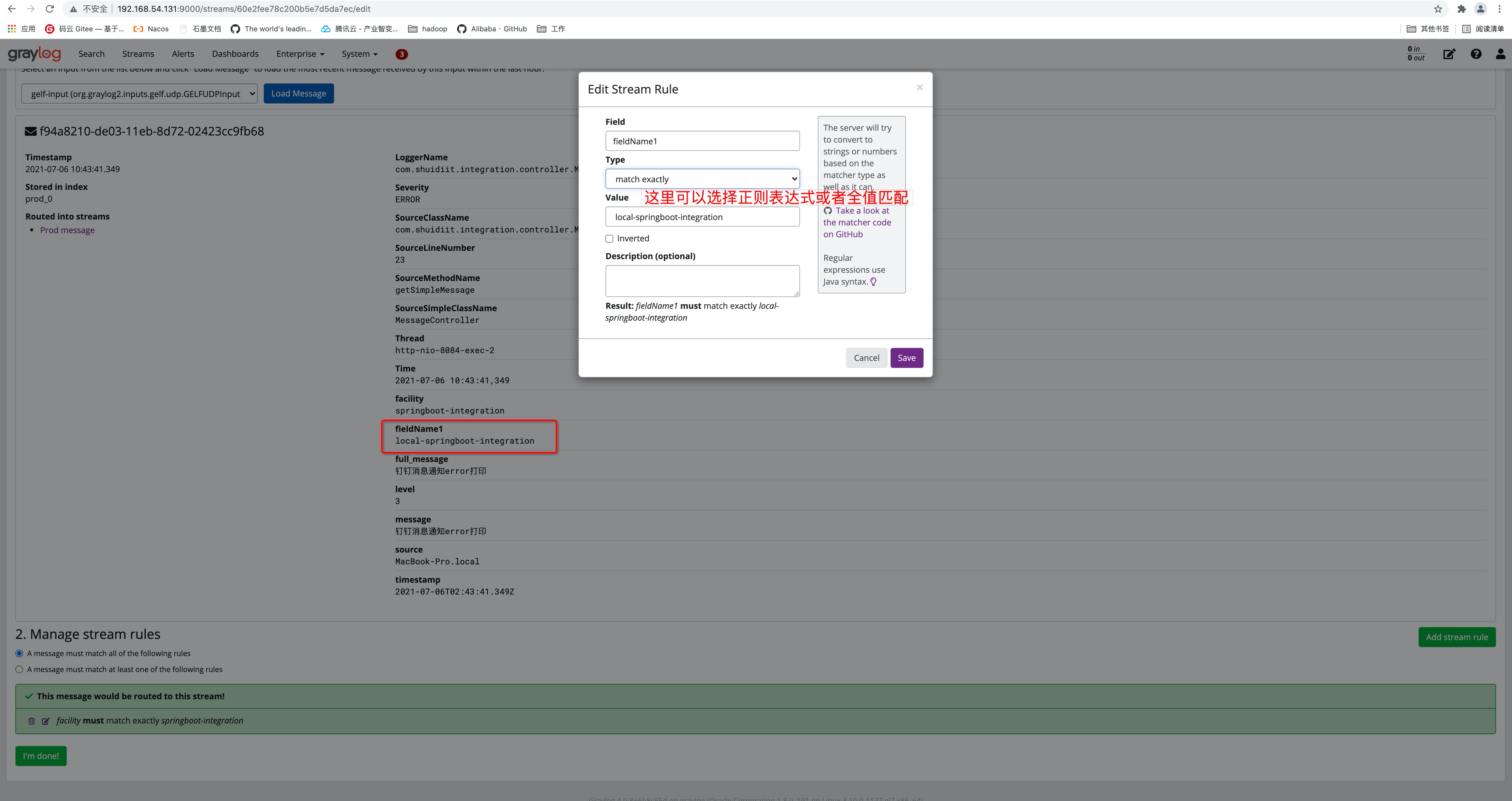Graylog进阶使用-搜索，流，索引，管道，装饰器_graylog stream-CSDN博客