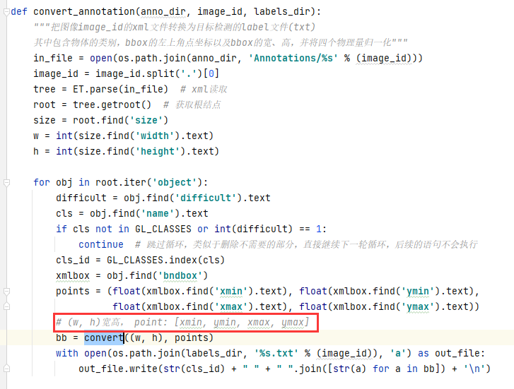 目标检测xywh格式转xyxy格式-CSDN博客