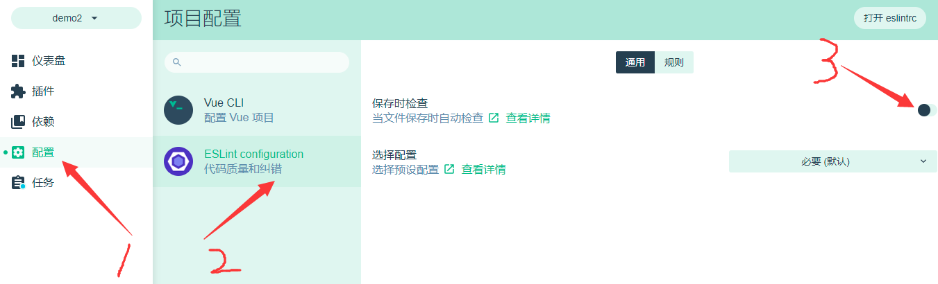 Vue代码格式化自动对齐，（超详细）vue代码自动对齐快捷键 Csdn博客 