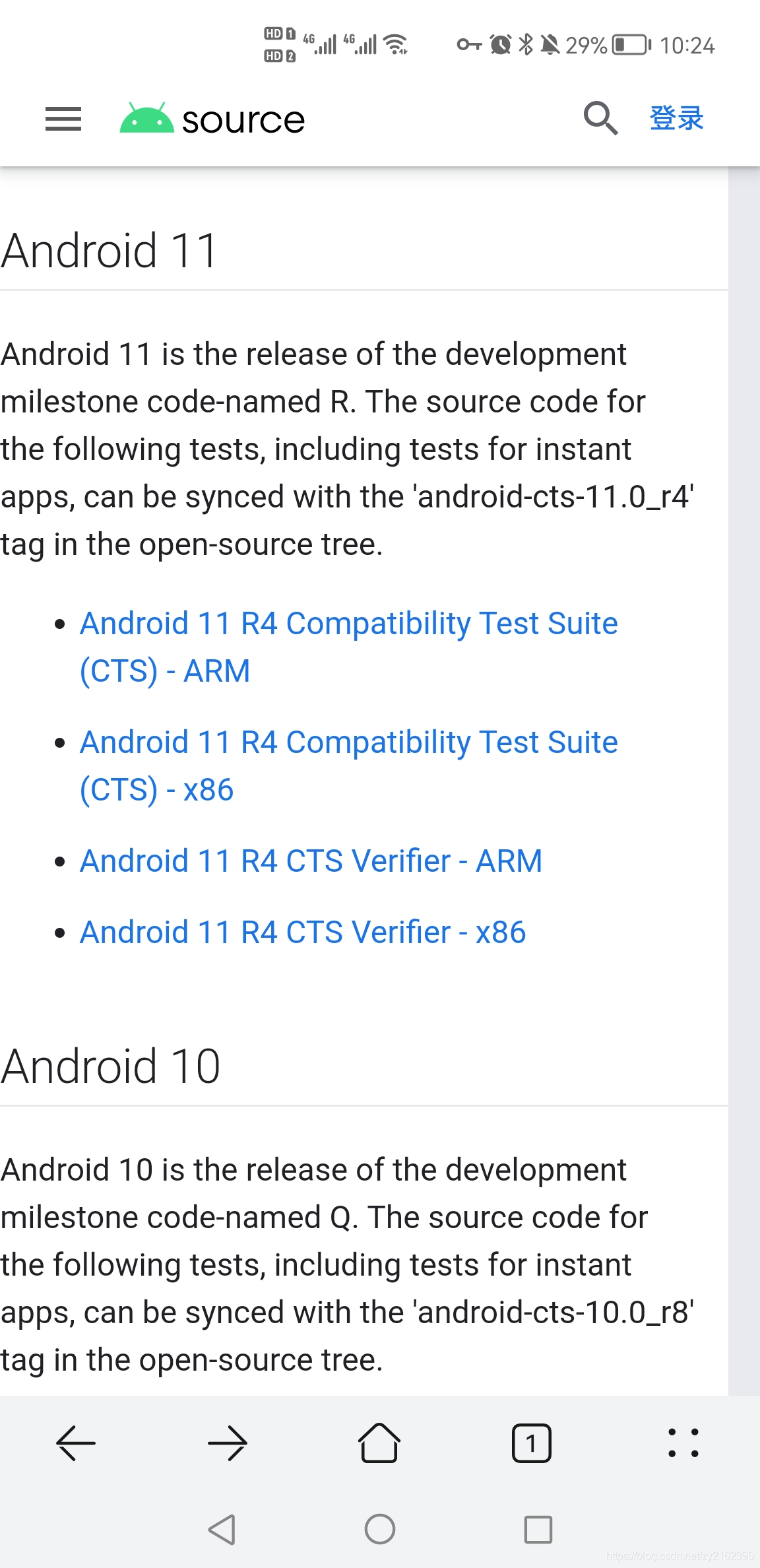 Cts Verifier测试cts Verifier下载 Csdn博客