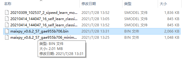 [K210]Maixpy self learning classifier 自学习分类器_kpu.classifier-CSDN博客