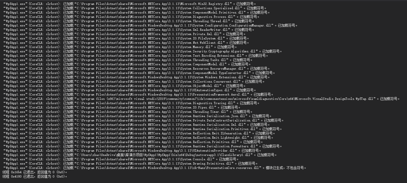 C# WPF框架下 Console.WriteLine()无法打印内容_wpf console.writeline-CSDN博客