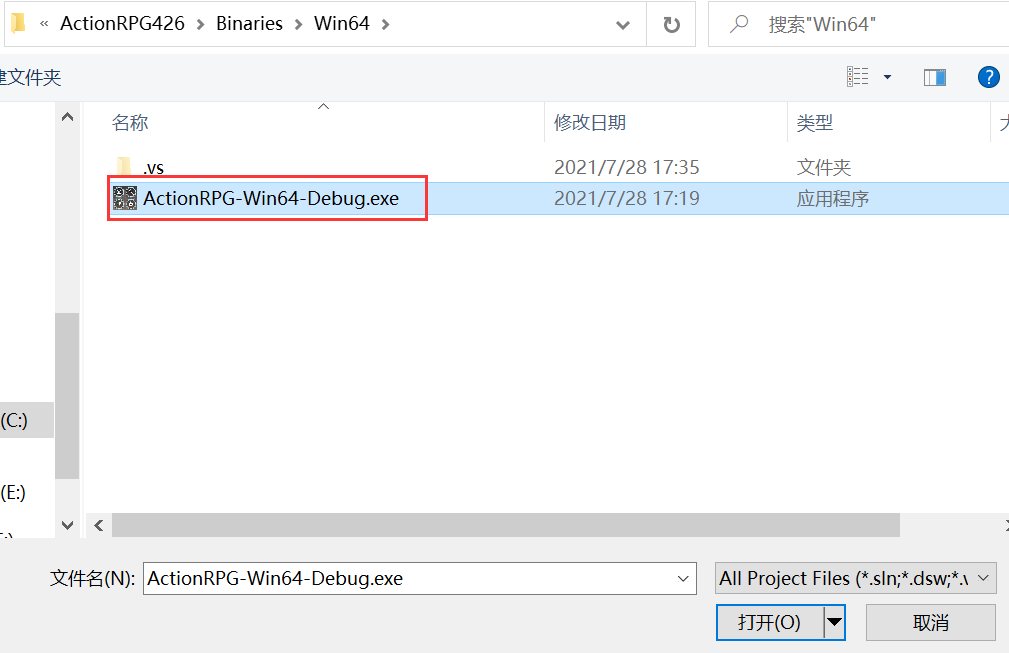 VS单步调试UE4打包的exe游戏_ue 从vs启动打包版-CSDN博客