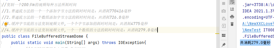 Java复制视频文件最快的方法复制视频文件耗时最少用哪种字节流 Csdn博客