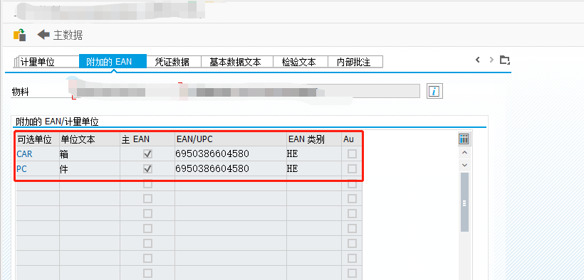 Sap Abap Bapimaterialsavedata Material Main Data Ean Programmer Sought 0284