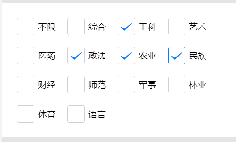 解决uniapp的checkBox取消选中_uniapp checkbox手动勾选后 怎么去除选中状态-CSDN博客