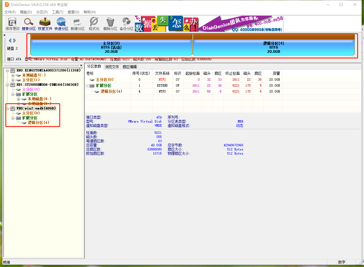 爱快虚拟机安装Windows-CSDN博客