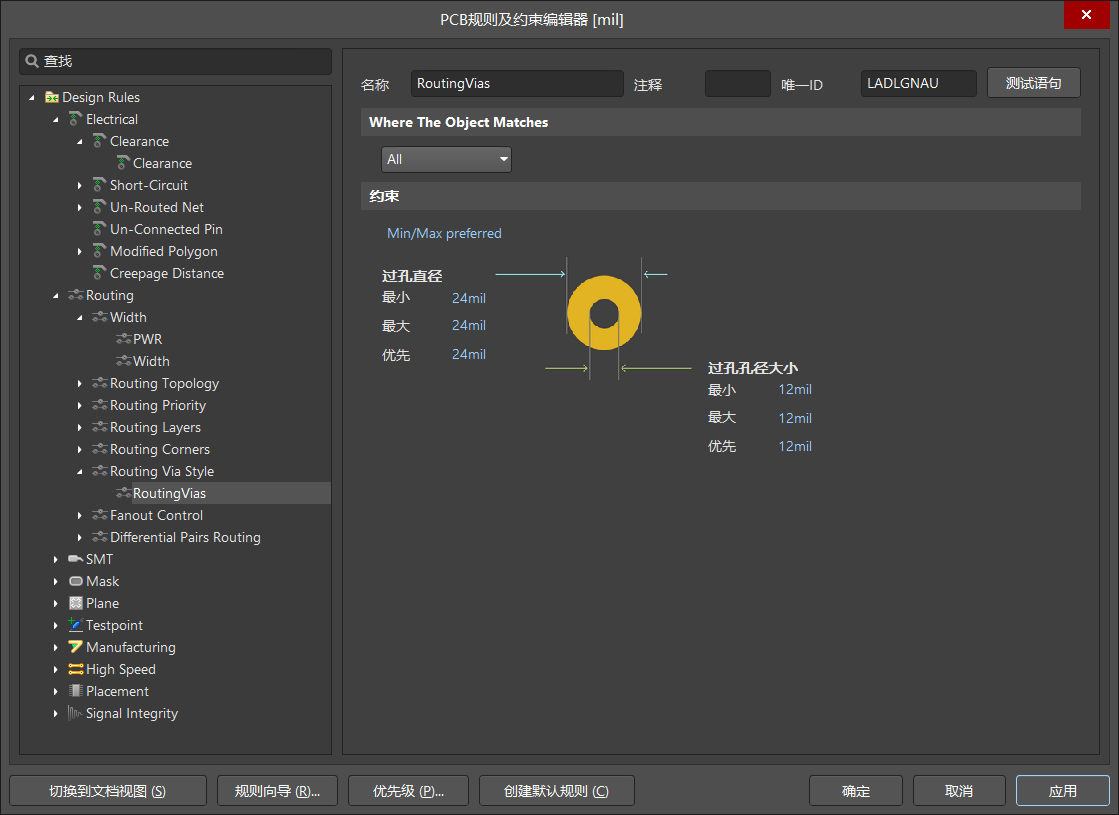Altium Designer 21 PCB绘制时规则设置及布线宏观分析_altium designer布线和敷铜-CSDN博客