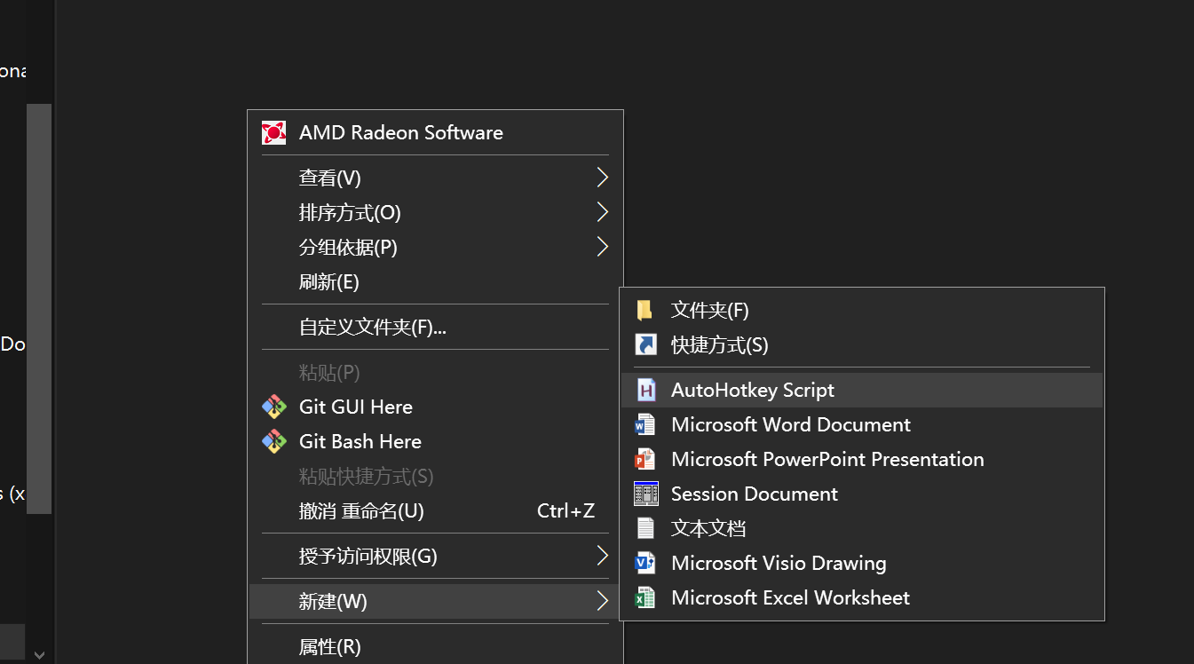 windows使用autohotkey实现mac基本快捷键_autohotkey mac-CSDN博客