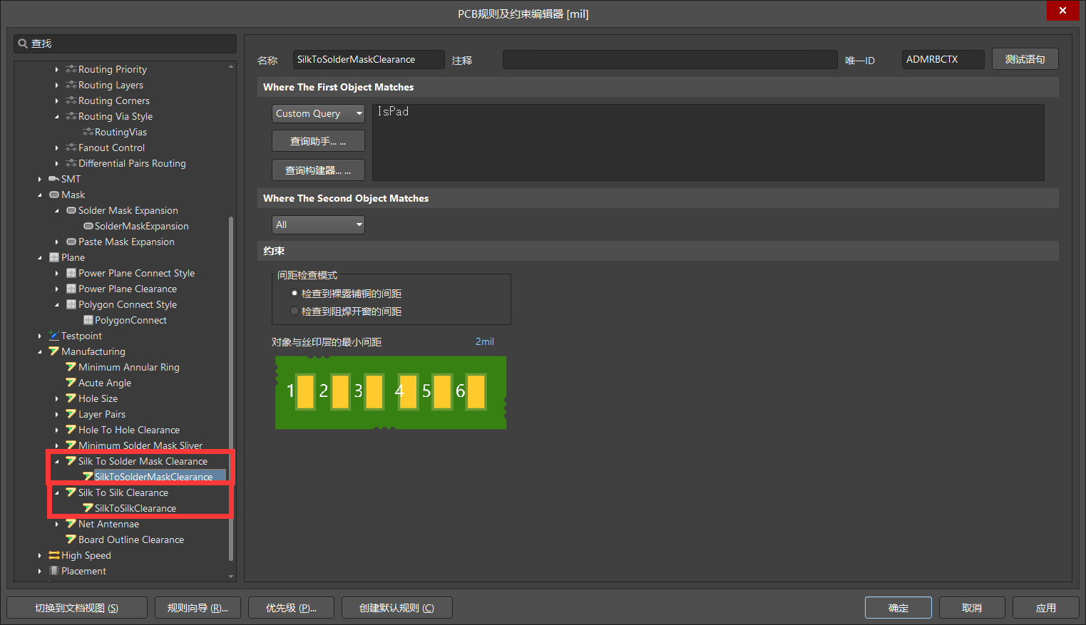 Altium Designer 21 PCB绘制时规则设置及布线宏观分析_altium designer布线和敷铜-CSDN博客