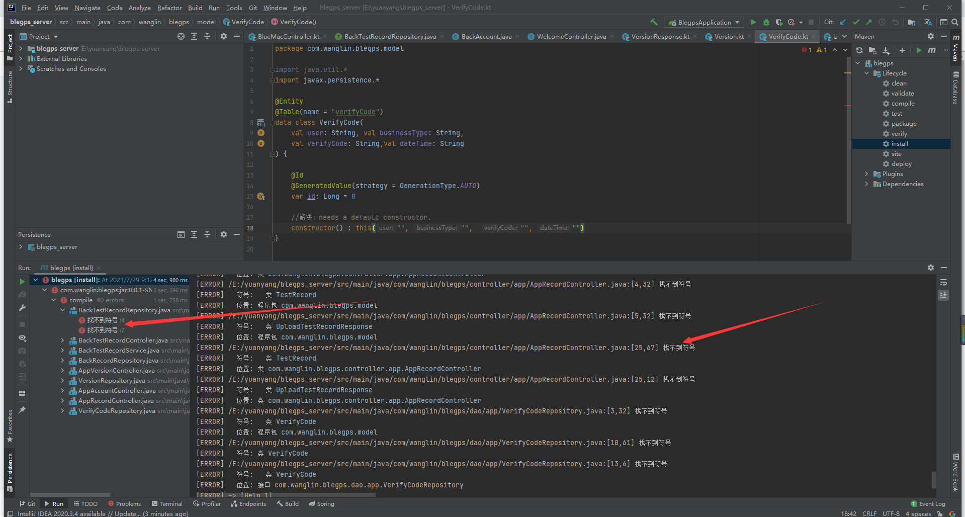 “找不到符号“——SpringBoot项目打包问题解决_springboot kotlin 找不到符号-CSDN博客