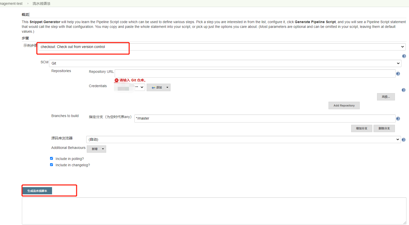 Ubuntu系统 jenkins部署.netcore后端服务_ubuntn dockerfile jenkins 包含dotnet core-CSDN博客
