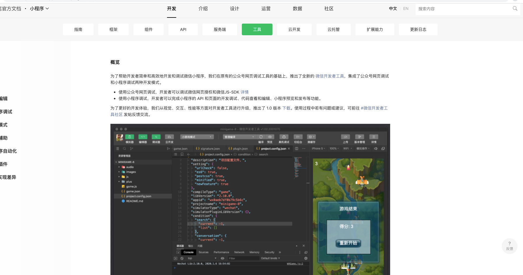 微信小程序项目开发 打卡签到微信小程序打卡源代码 Csdn博客 