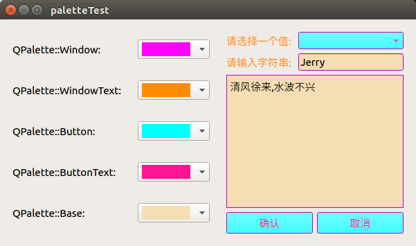 QPalette的详细使用示例-CSDN博客
