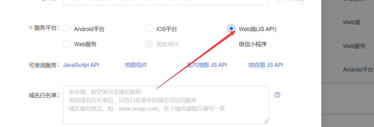 uniapp中app、h5、小程序引入高德地图定位，并封装起来调用。_amapwx timeout-CSDN博客