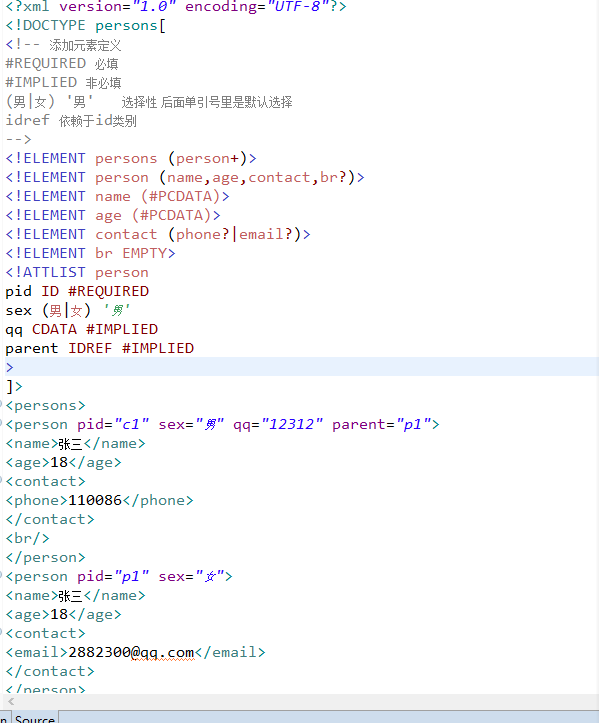 DTD元素以及属性定义_idref dtd-CSDN博客