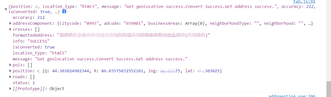 uniapp中app、h5、小程序引入高德地图定位，并封装起来调用。_uniapp h5使用高德定位-CSDN博客