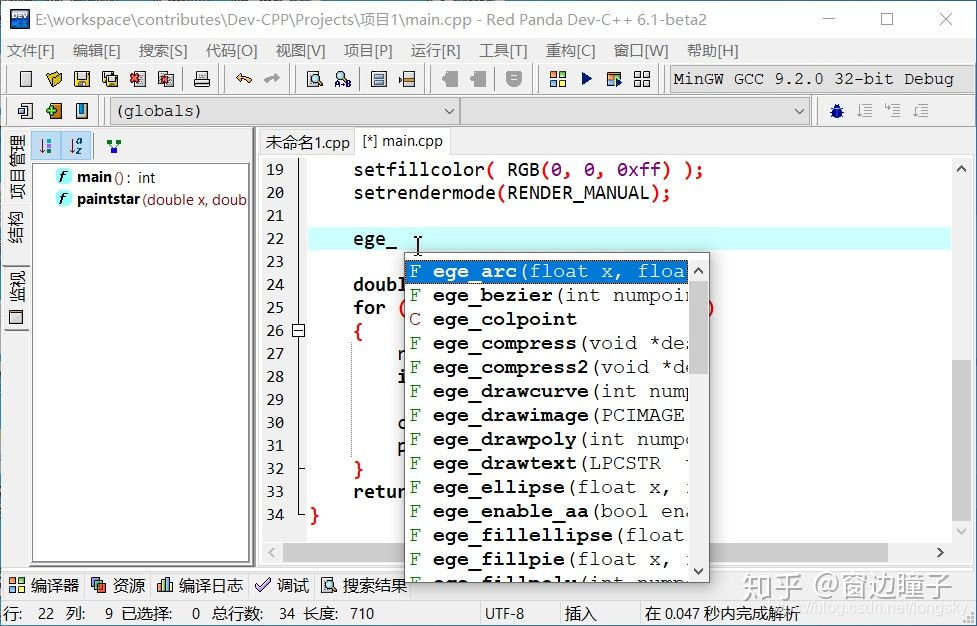 使用 Dev C开发windows程序界面设计c界面设计longsky的博客 Csdn博客 4316