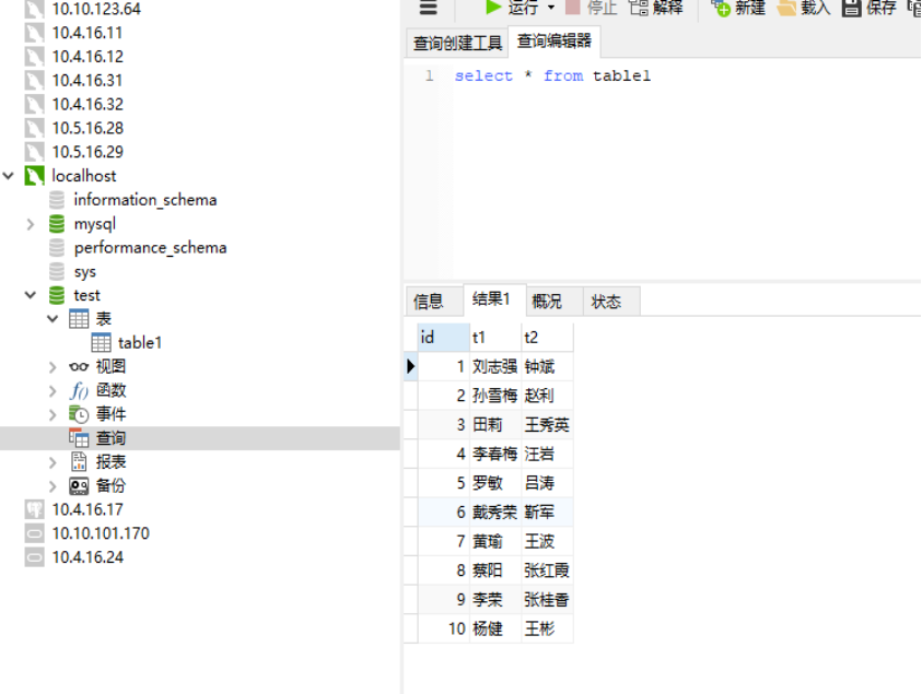 数据生成工具——datafaker-CSDN博客