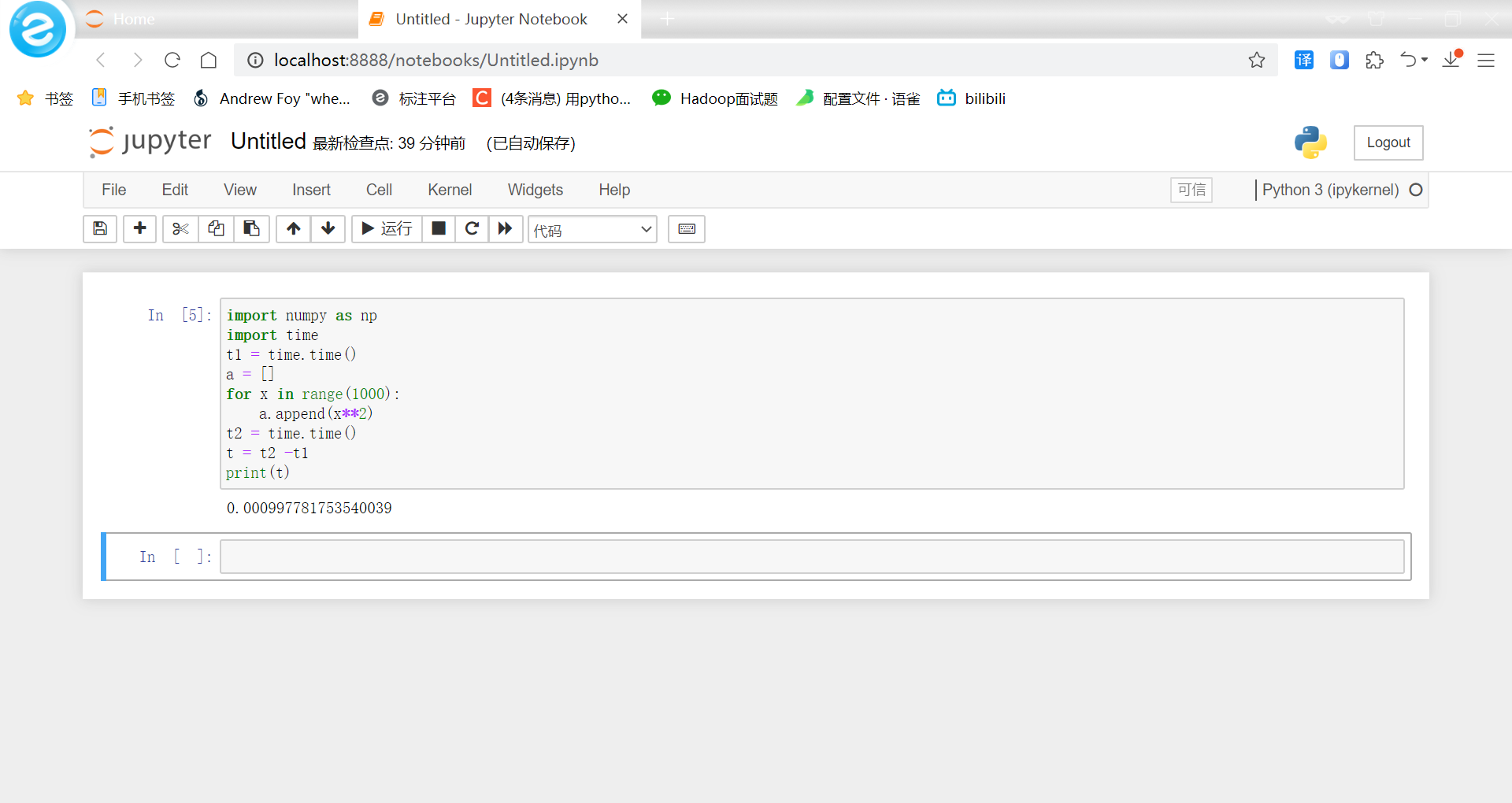安装Jupyter Notebook、简单介绍、试用_集成开源的notebook,-CSDN博客