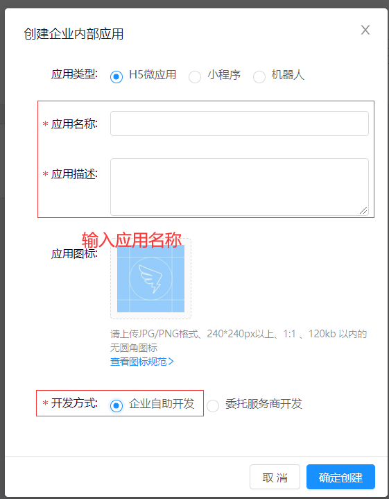 调用钉钉接口消息推送 钉钉消息推送接口 Csdn博客
