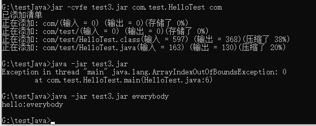 java中jar包运行之-jar和-cp命令_java -cp jar-CSDN博客