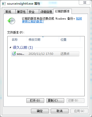 source insight破解问题汇总与解决_source insight过期-CSDN博客