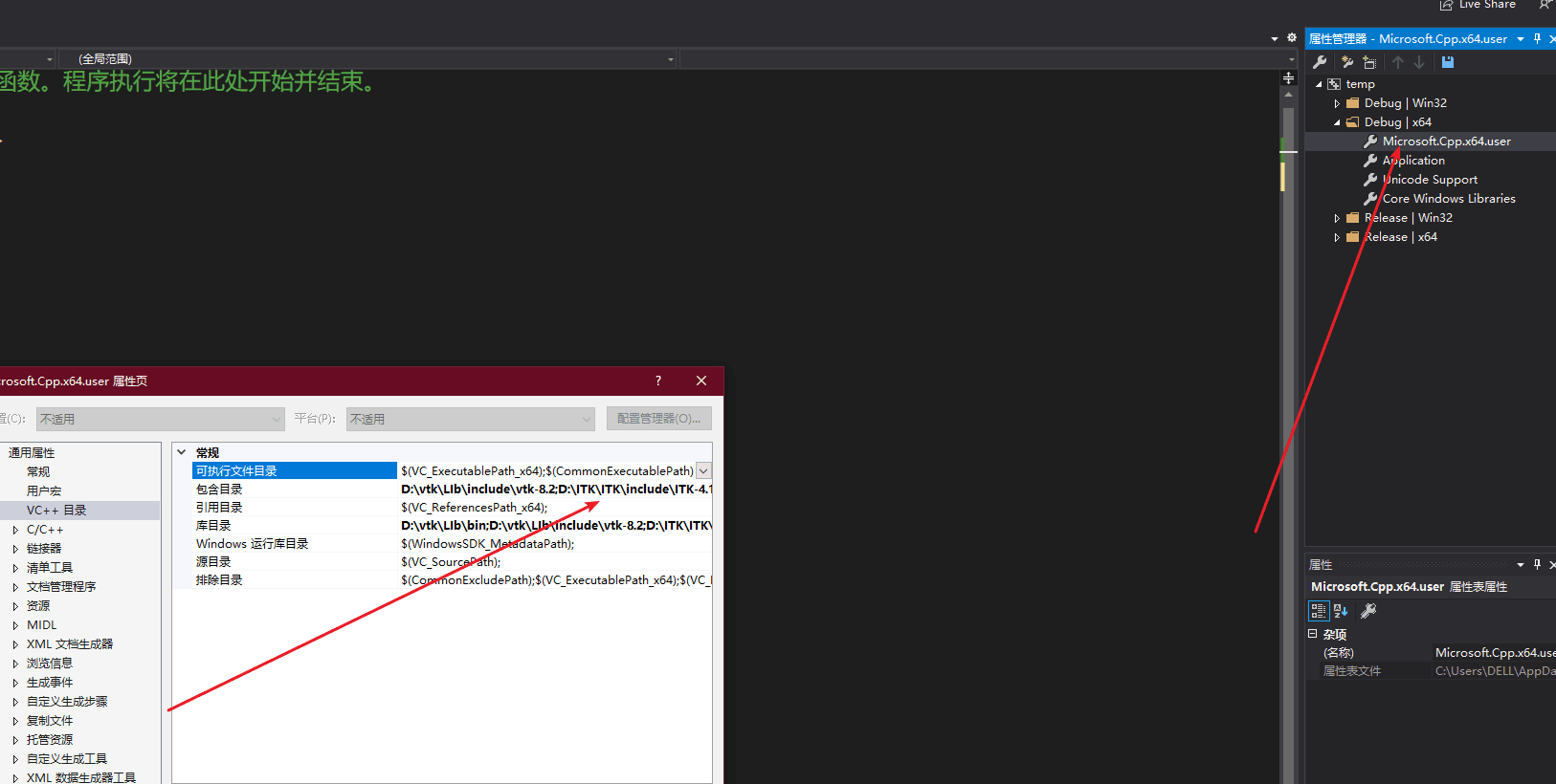 Windows 10 下MRPT +VS2019踩坑之路_mrpt windows-CSDN博客