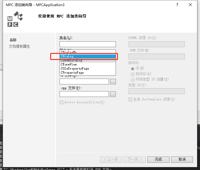 C++ MFC 创建窗体，点击Button按钮打开窗体_mfc按钮打开新窗口-CSDN博客