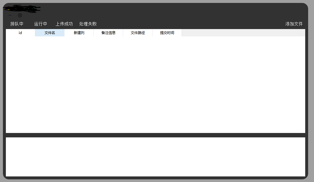 Pyqt5 Pyside6 自定义界面动态加载ui界面，不使用自动生成的python代码pyqt6界面模板 Csdn博客 