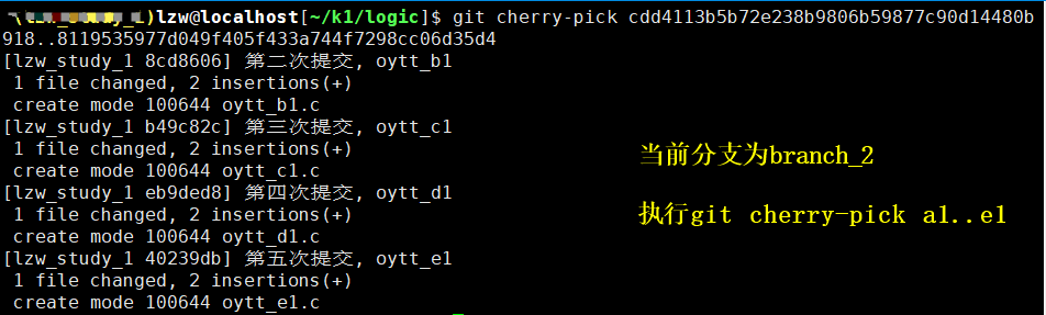 Git使用小技巧【cherry-pick灵活运用】_退出cherry-picking-CSDN博客