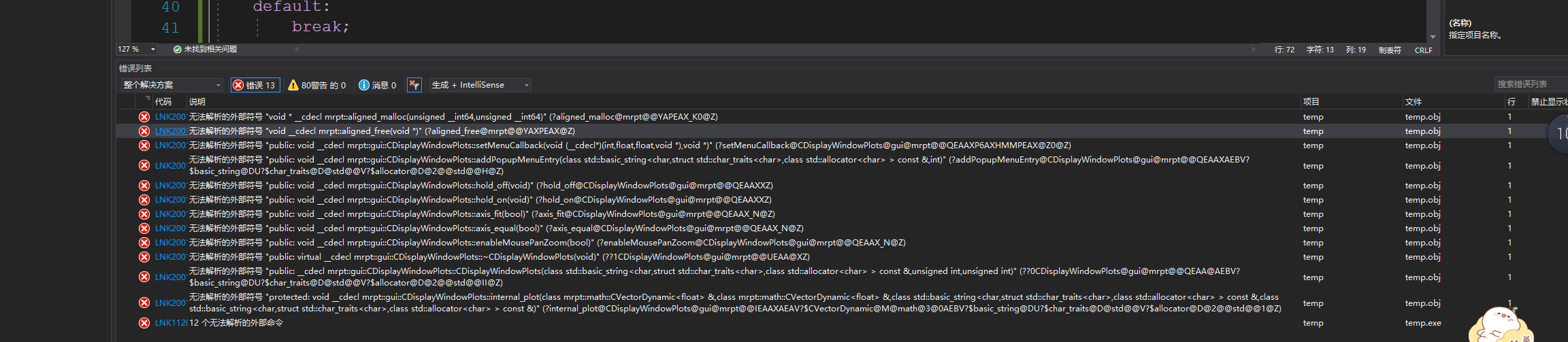 Windows 10 下MRPT +VS2019踩坑之路_mrpt windows-CSDN博客