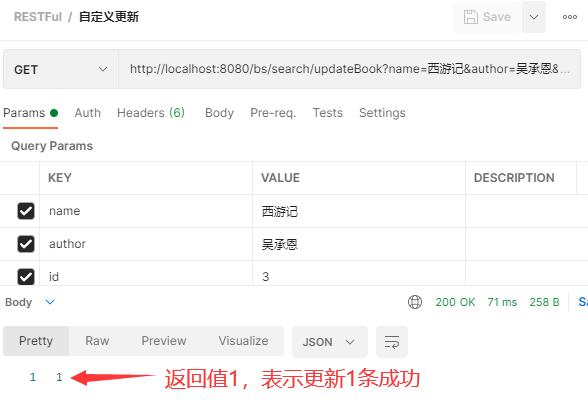Spring Data REST+JPA，打造史上最简单的RESTFul API万能接口!_spring data jpa rest-CSDN博客