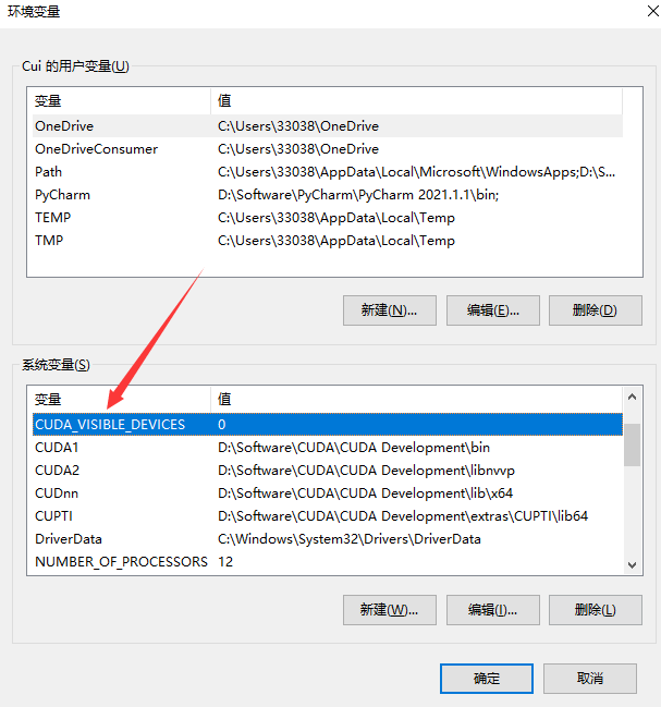 解决报错：‘CUDA_VISIBLE_DEVICES‘ 不是内部或外部命令，也不是可运行的程序或批处理文件。_cuda' 不是内部或外部命令,也不是可运行的程序-CSDN博客