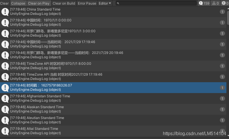 C TimeZone TimeZoneInfo CSDN c-timezone-timezoneinfo-csdn