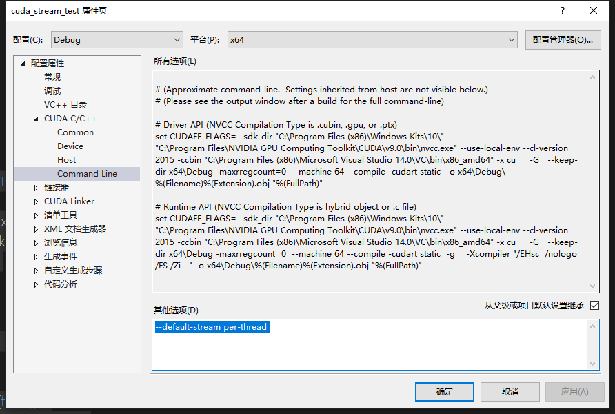 我与计算机视觉-[CUDA]-[CPU多线程下CUDA的多流]_cuda 多线程并发调用核函数-CSDN博客