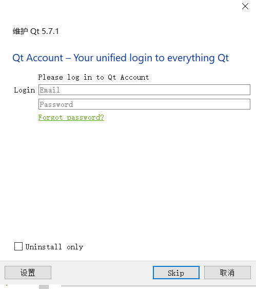 安装好的QT如何删除组件_qt怎么移除项目-CSDN博客