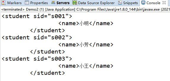 xml的解析_- 1 解析student.xml文件内容 - 2 根据根标签 package属性值 获取类对象 --CSDN博客