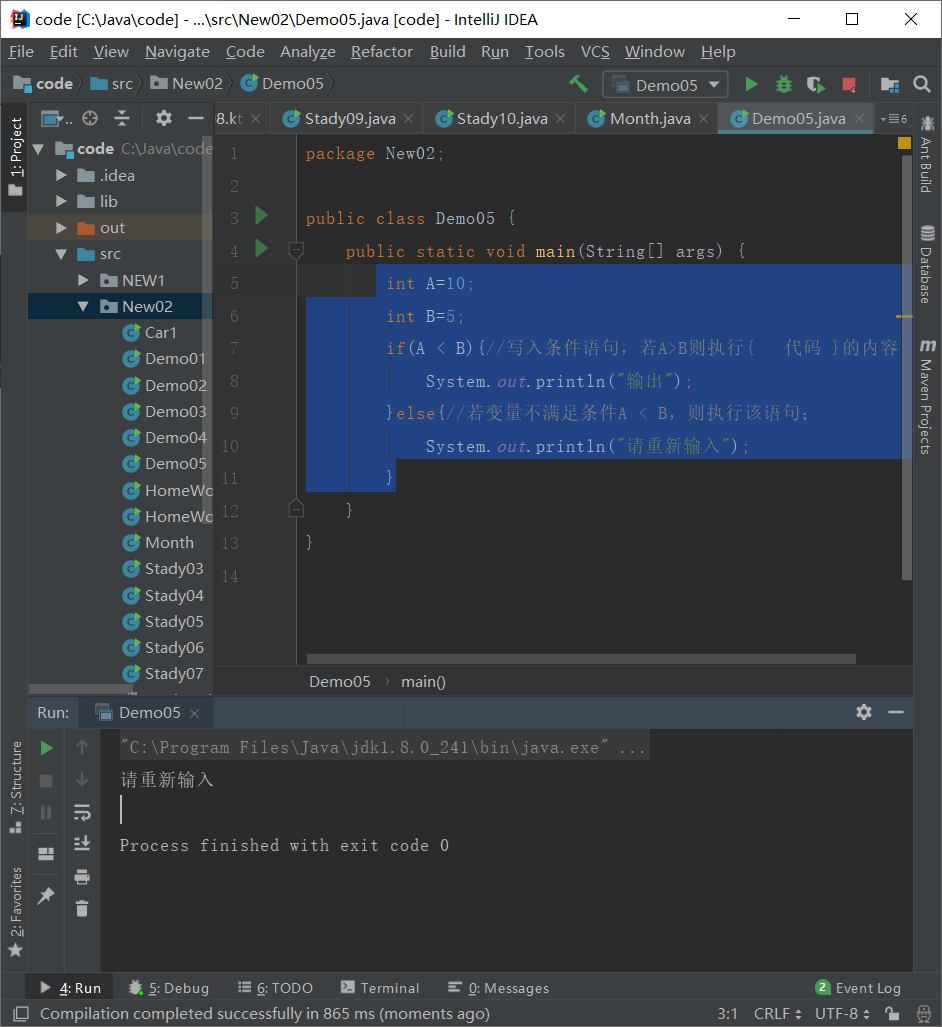 if语句的运行_if{if}怎么运行-CSDN博客
