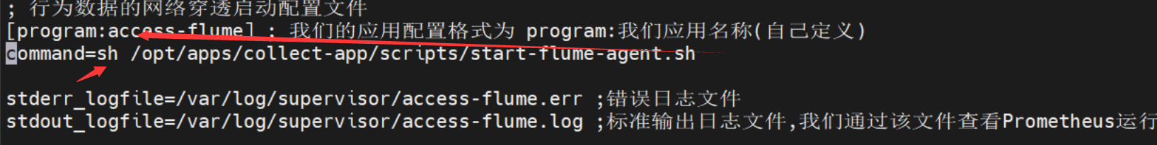 supervisor启动报错_child process was not spawned-CSDN博客