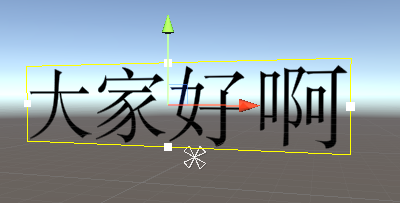 Unity3d Ugui 15 TextMeshPro_textmeshpro 描边-CSDN博客